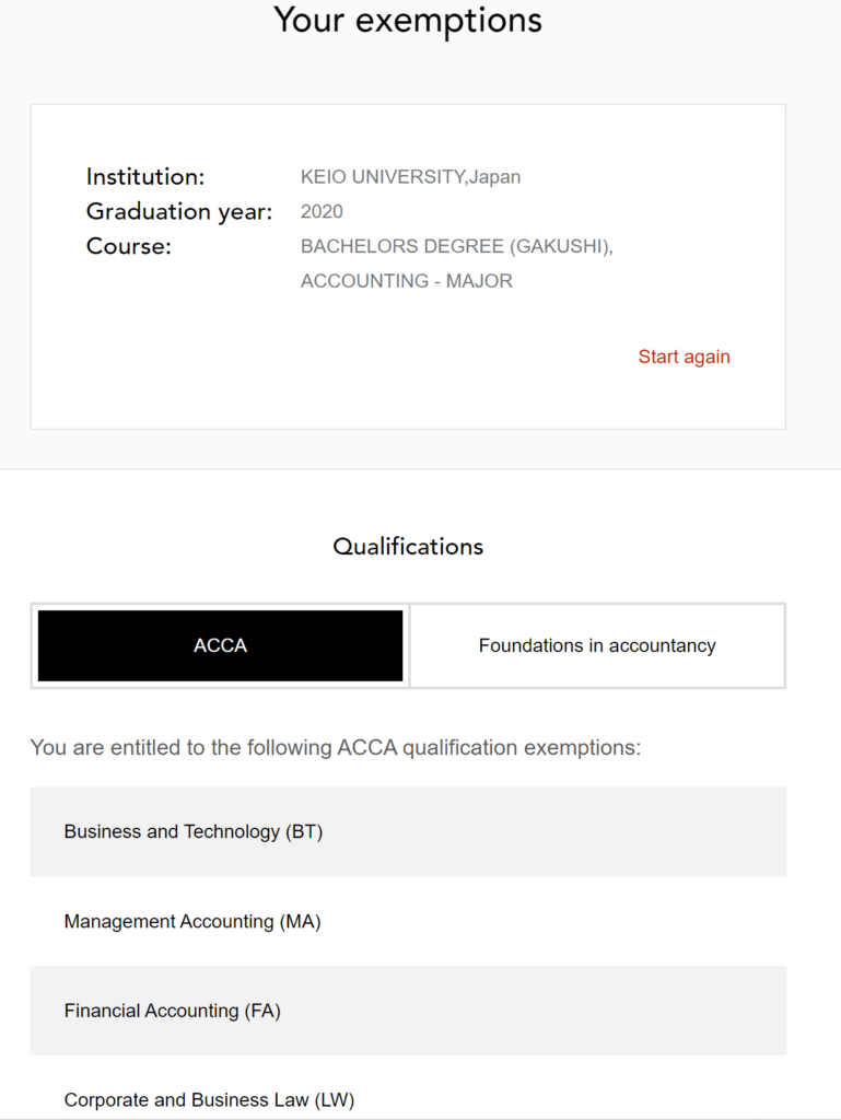USCPA（米国公認会計士）とACCA（英国勅許公認会計士）徹底比較！どっちがいい？ | USCPAどこのブログ